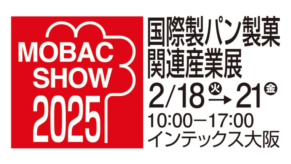 MOBAC SHOW 2025 へ出展しました | お知らせ | 株式会社マスダック